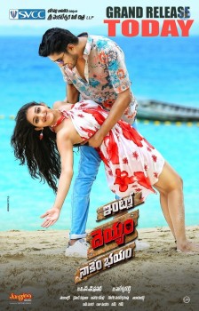 Movie Galleries - Page: 91