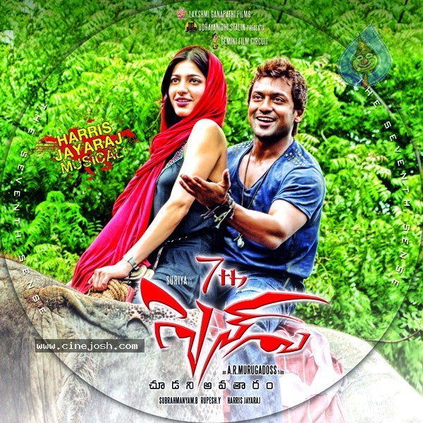 7th Sense Movie Wallpapers - Photo 4 of 21