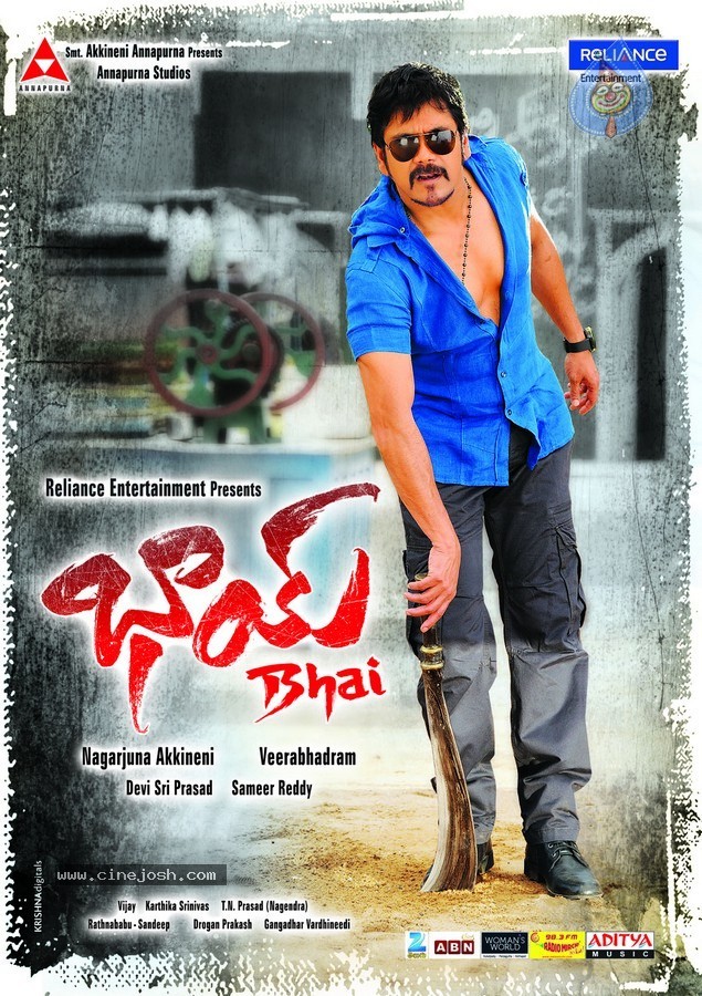 Bhai Movie Stills n Walls - Photo 4 of 43