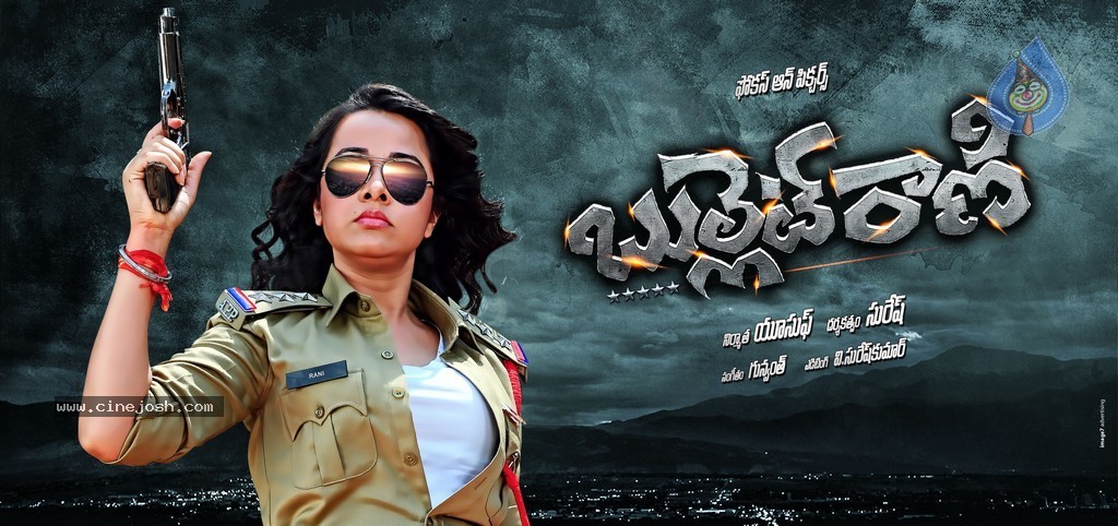 Bullet Rani Movie Posters - Photo 4 of 7