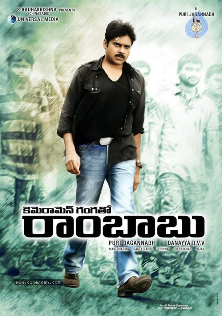 Cameraman Ganga Tho Rambabu Wallpapers