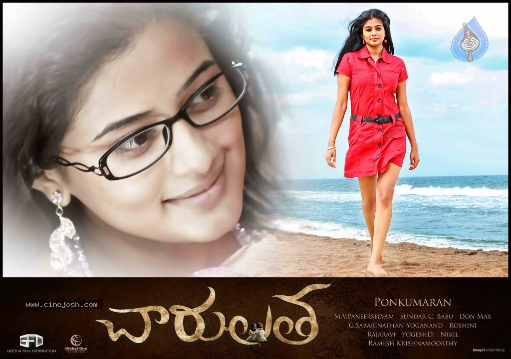 Charulatha Movie Posters - Photo 4 of 7