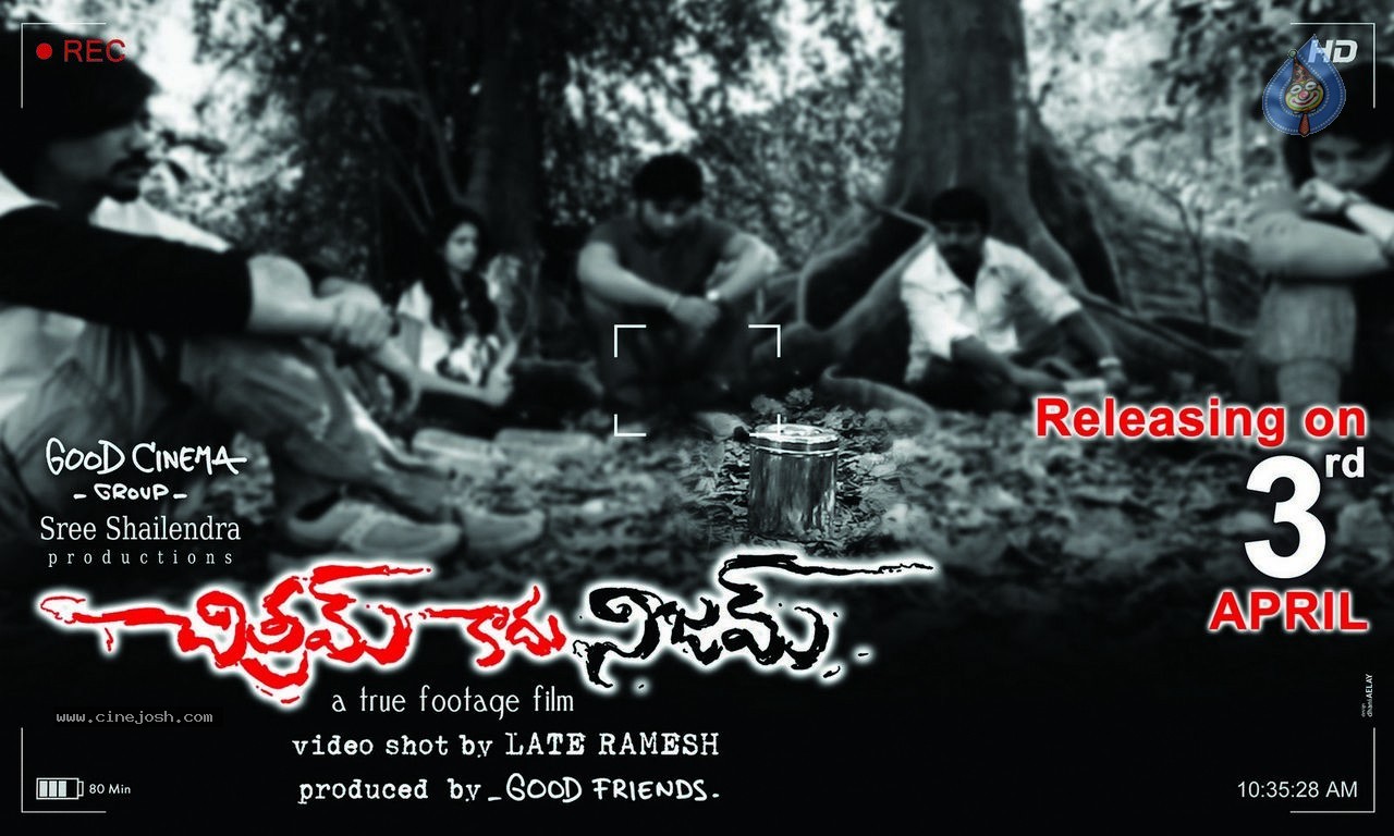Chitram Kaadu Nijam New Posters - Photo 4 of 4
