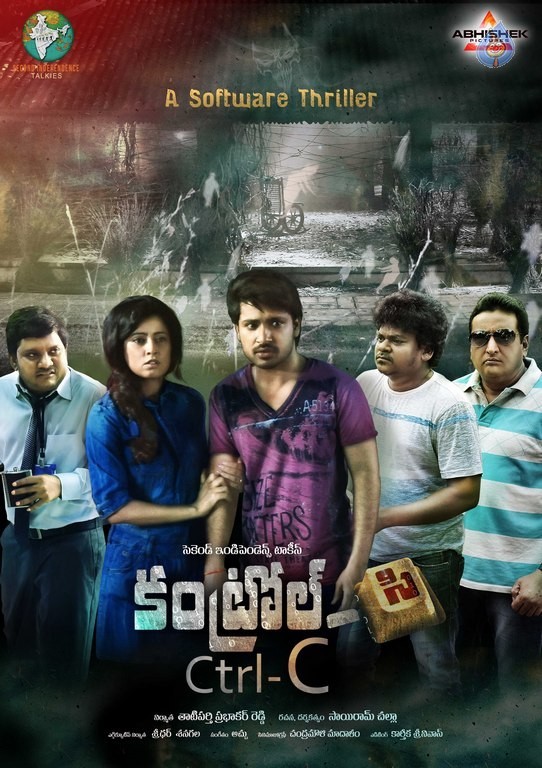 Ctrl C Movie Designs - Photo 4 of 10