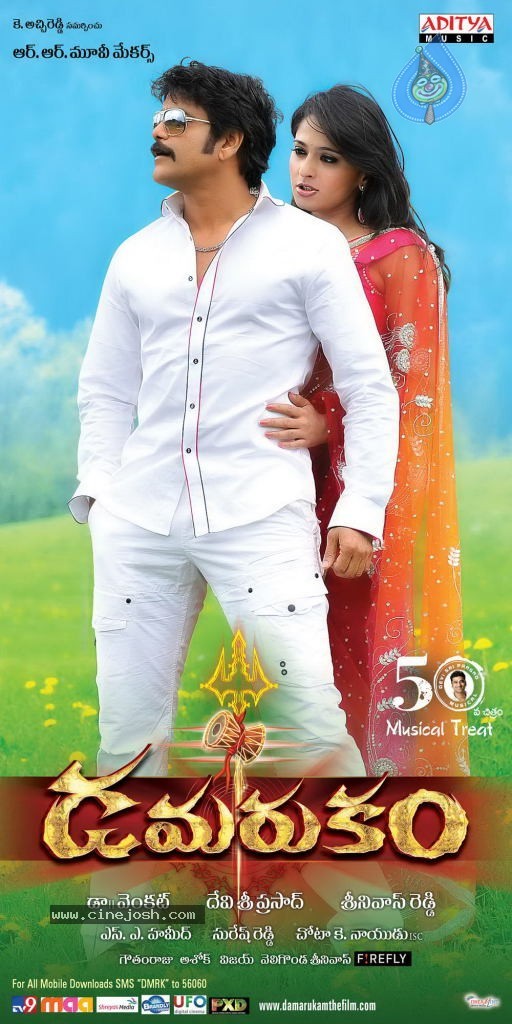 Damarukam New Wallpapers - Photo 4 of 20