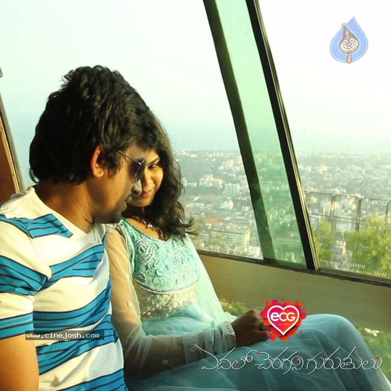 Edalo Cheragani Gurthulu Movie Stills - Photo 44 of 78