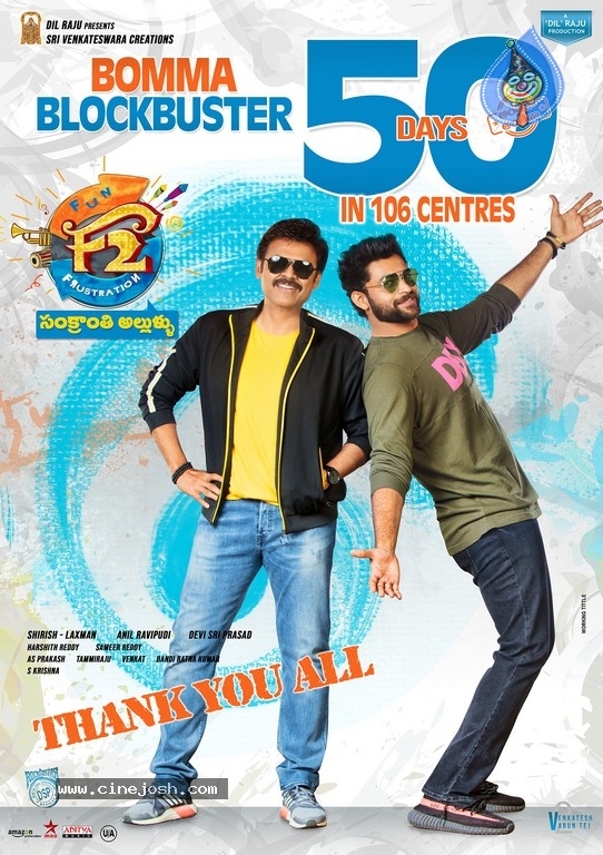 F2 Movie 50 Days Posters - Photo 4 of 4