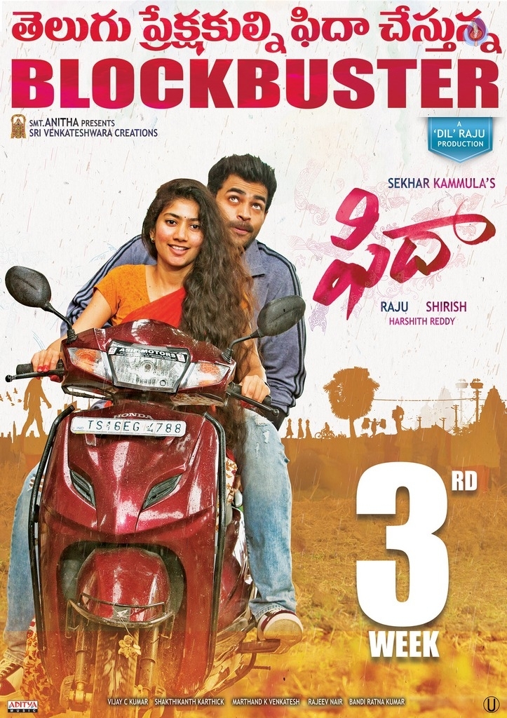 Fidaa Movie 3rd Week Posters - Photo 4 of 5