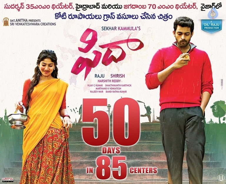 Fidaa Movie 50 Days Posters - Photo 4 of 4