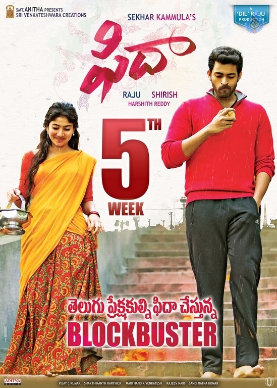 Fidaa Movie 5th Week Posters - Photo 4 of 4