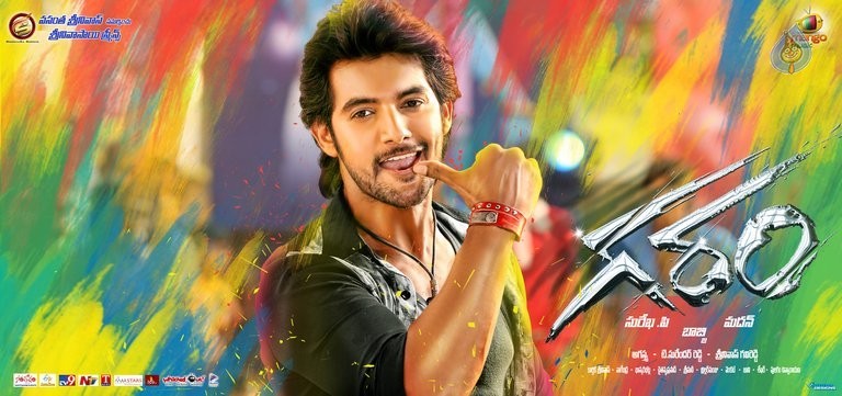 Garam Movie New Posters - Photo 4 of 6
