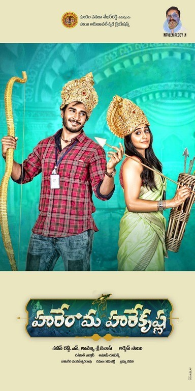 Hare Rama Hare Krishna Movie Posters and Photos - Photo 4 of 28