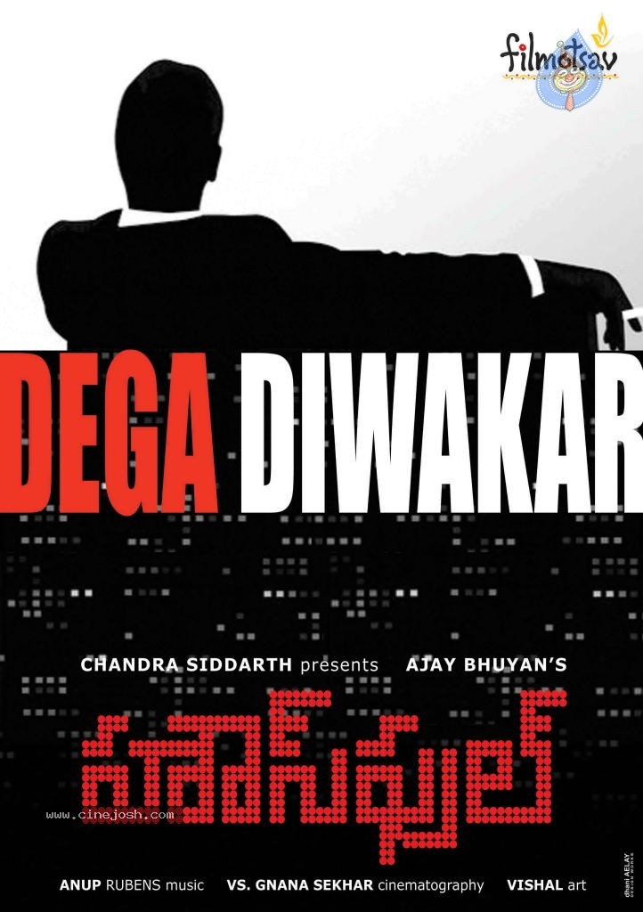 House Full Movie Stills - Photo 4 of 20