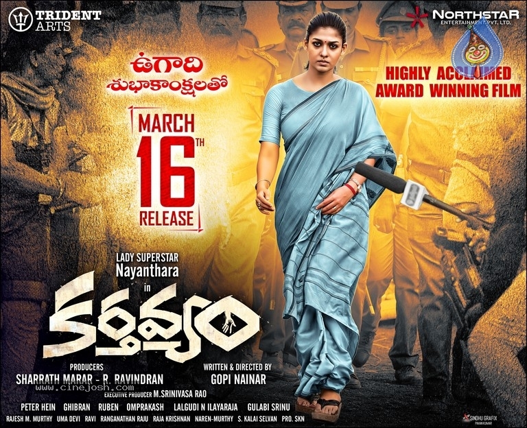 Karthavyam Posters - Photo 4 of 5