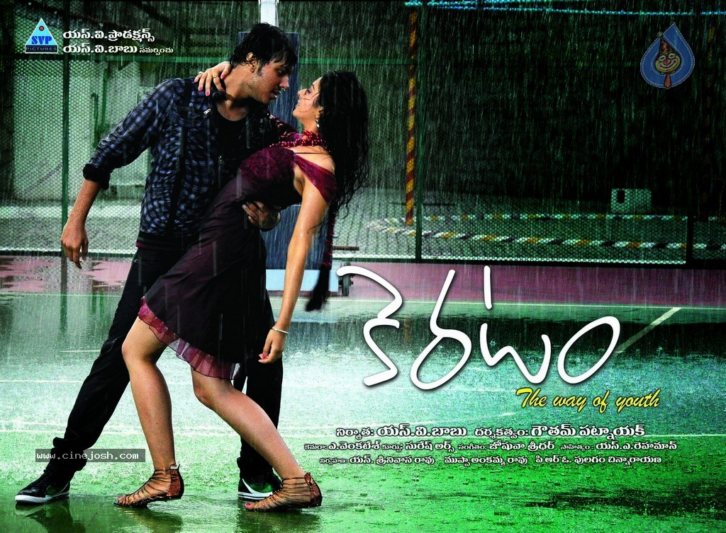 Keratam Movie Wallpapers - Photo 4 of 20