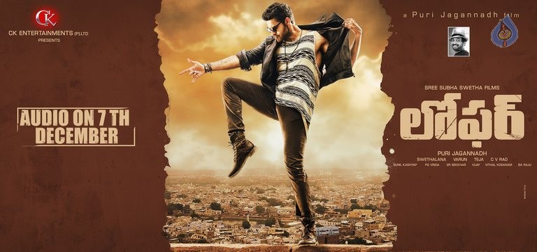 Loafer Audio Release Date Posters - Photo 4 of 6