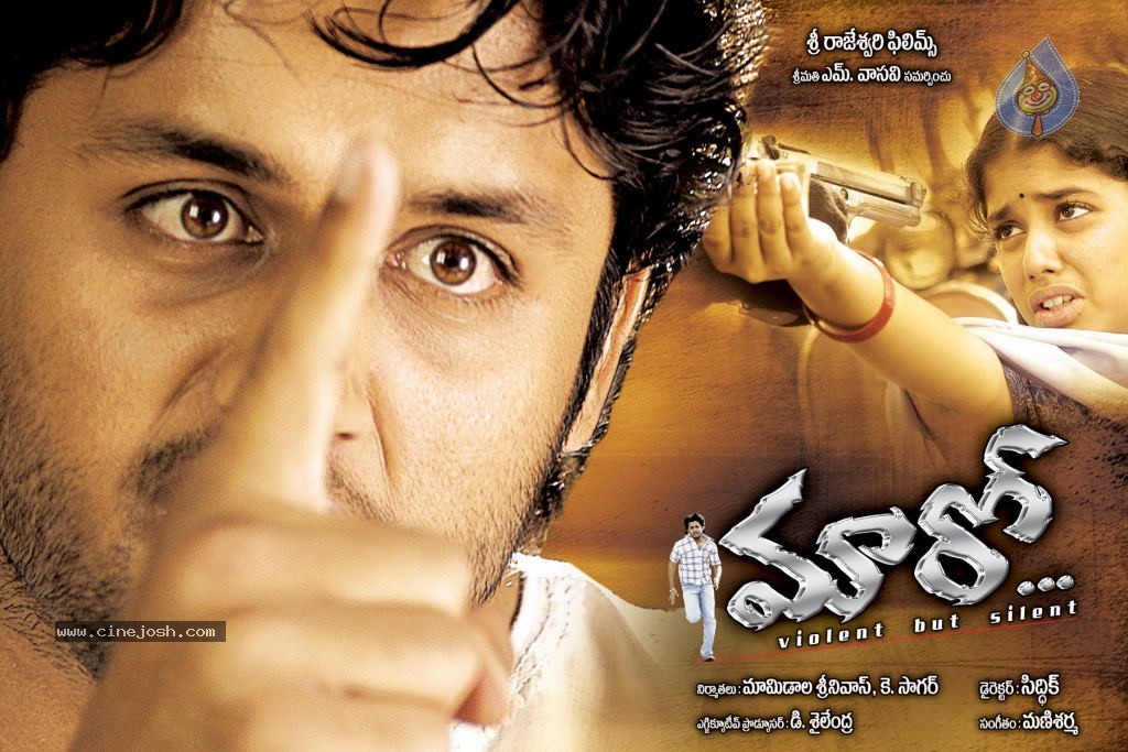 Maaro Movie Posters - Photo 4 of 48