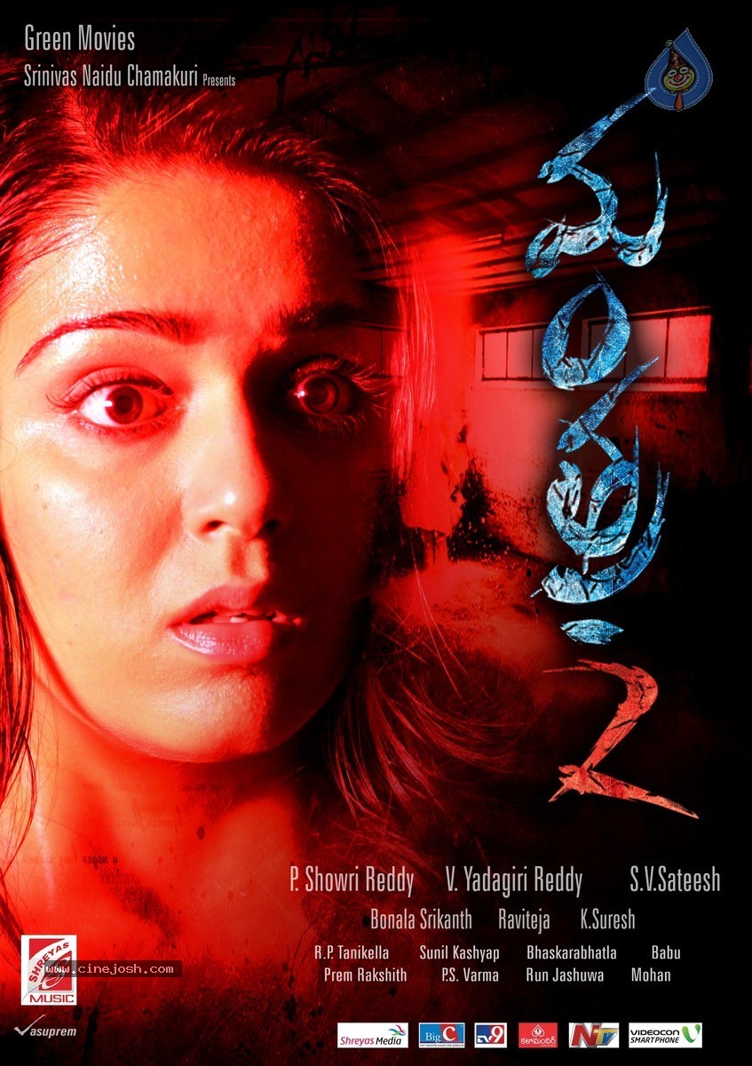 Mantra 2 Movie New Wallpapers - Photo 4 of 12