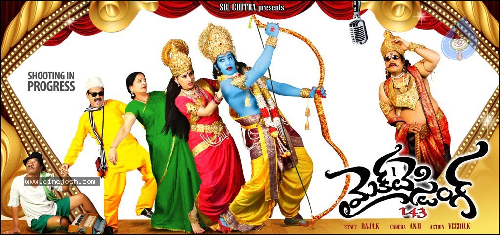 Mike Testing 143 Movie Wallpapers - Photo 4 of 4