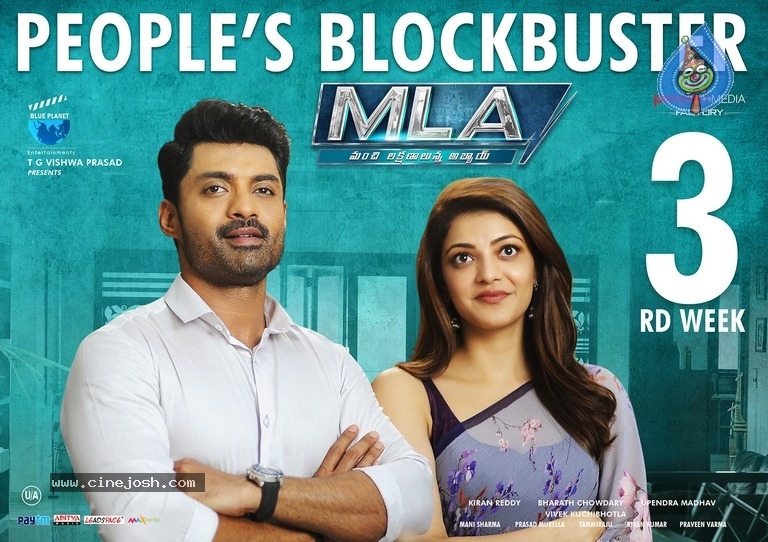 MLA Movie 3rd Week Posters - Photo 4 of 4