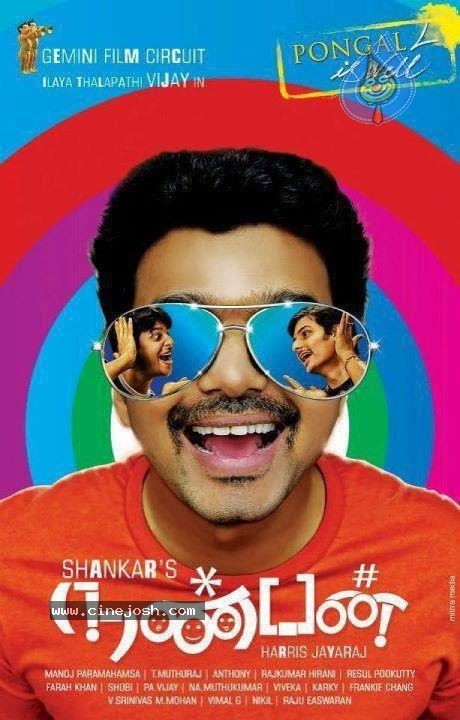 Nanban Vijay Wallpapers