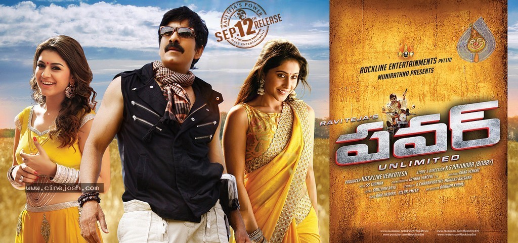 Power New Wallpapers - Photo 4 of 10