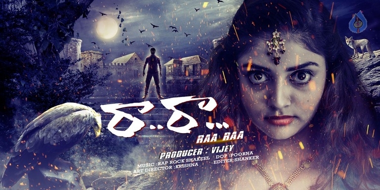 Raa Raa Movie Stills and Poster - Photo 4 of 4