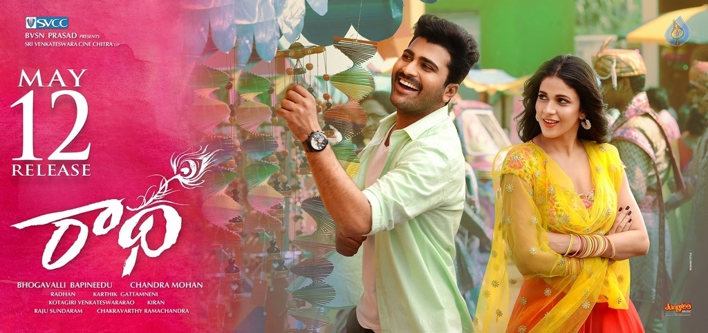 Radha Movie Latest Posters - Photo 4 of 7