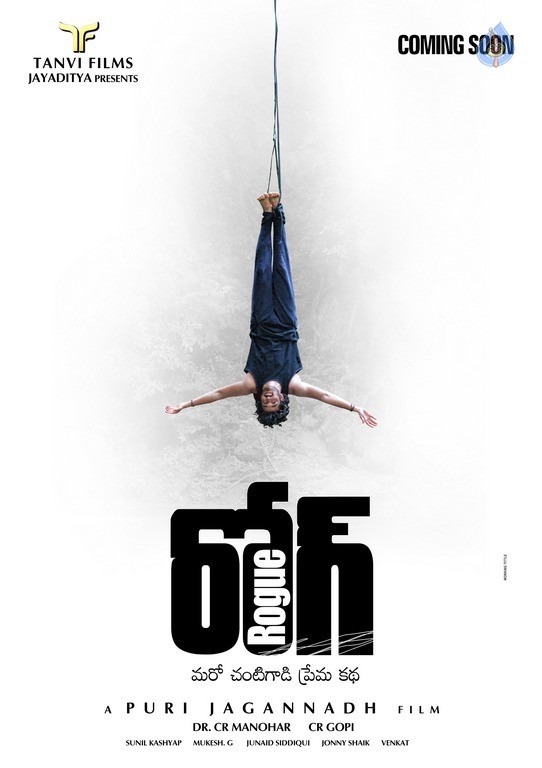 Rogue Movie First Look Posters - Photo 4 of 4