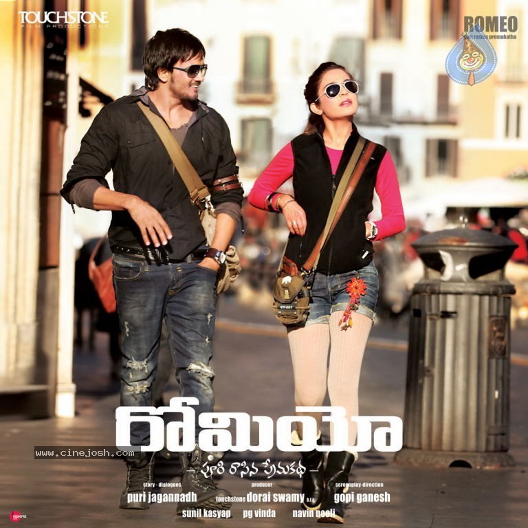 Romeo Movie Stills n Walls - Photo 4 of 19