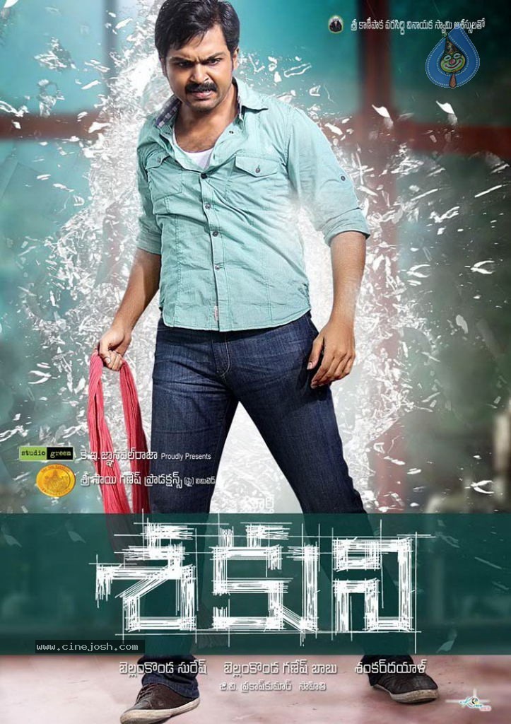 Sakuni Movie Latest Stills - Photo 4 of 31