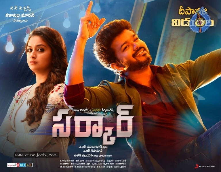 Sarkar Movie Posters - Photo 4 of 17