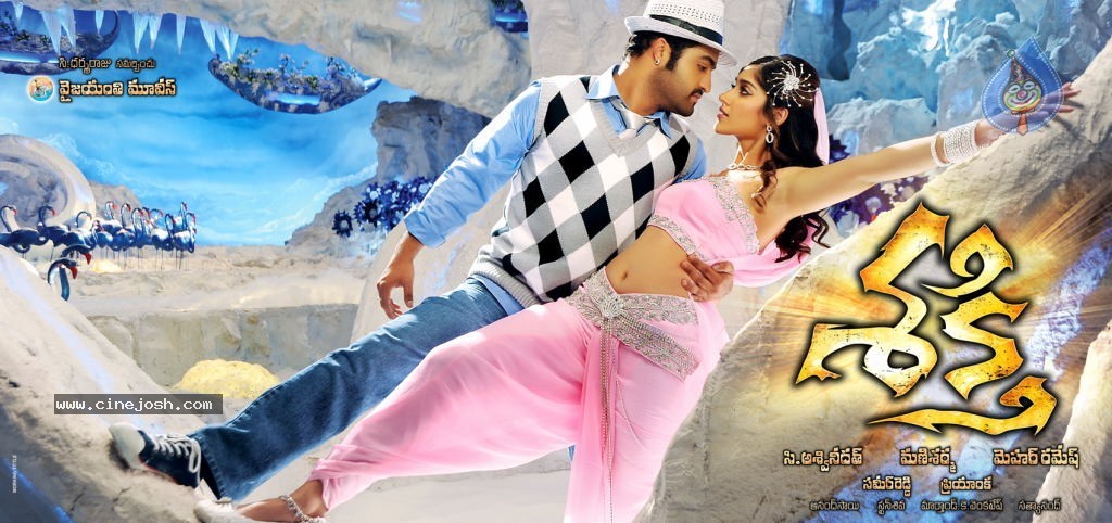 Shakti Movie New Wallpapers - Photo 4 of 5