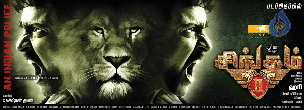 Singam 2 Tamil Movie 1st Look Posters - Photo 4 of 5