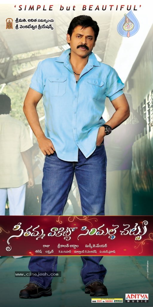 SVSC New Wallpapers - Photo 4 of 14