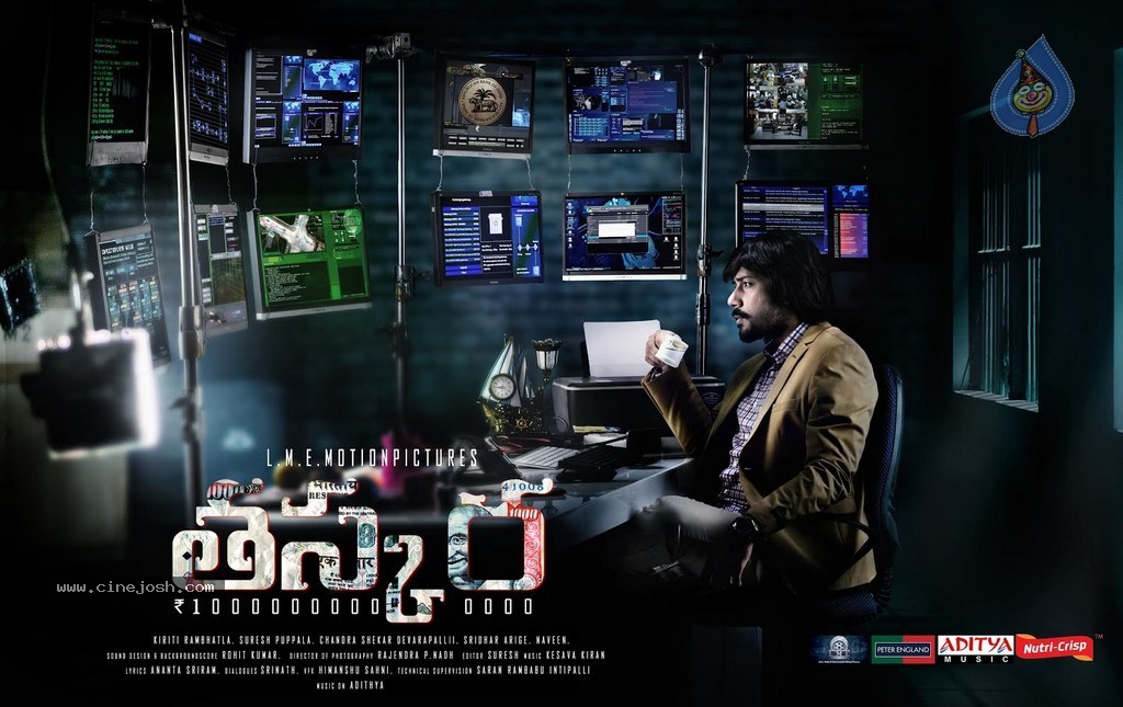 Taskara Posters - Photo 4 of 5