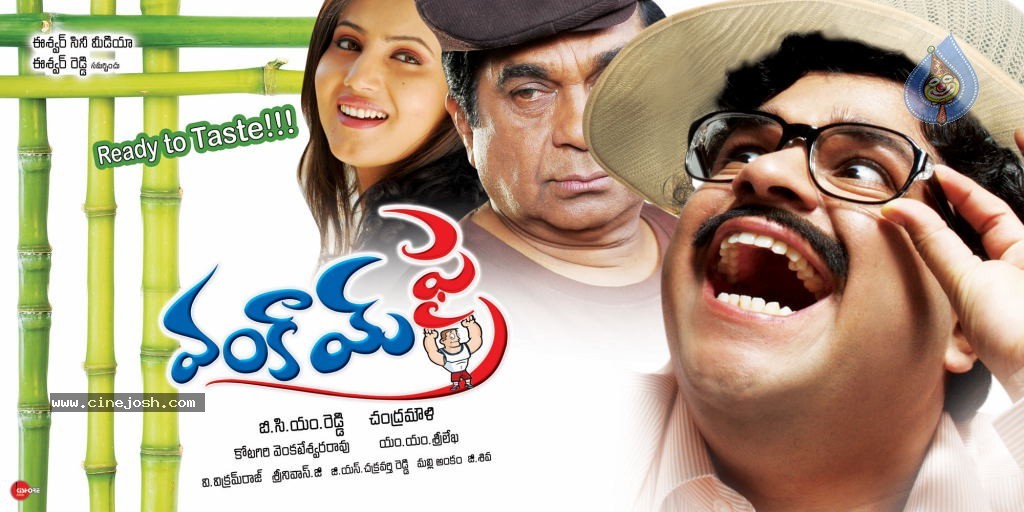 Vankay Fry Movie Wallpapers - Photo 4 of 16