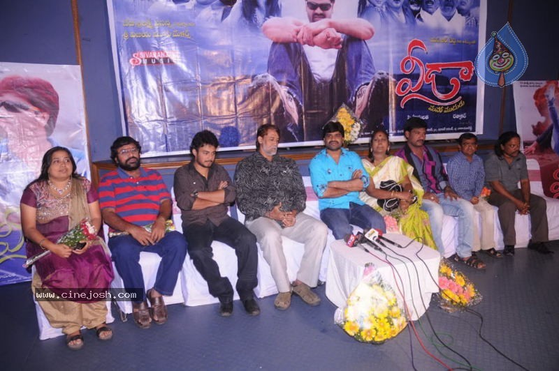 Veeda Movie Audio Release Photos - Photo 4 of 29