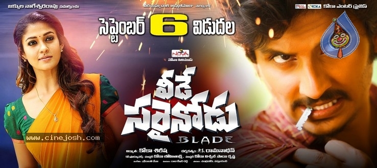 Veede Sarrainodu Stills - Photo 4 of 7