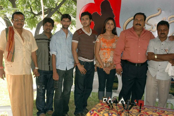 Yugaala Geetham - Photo 12 of 16