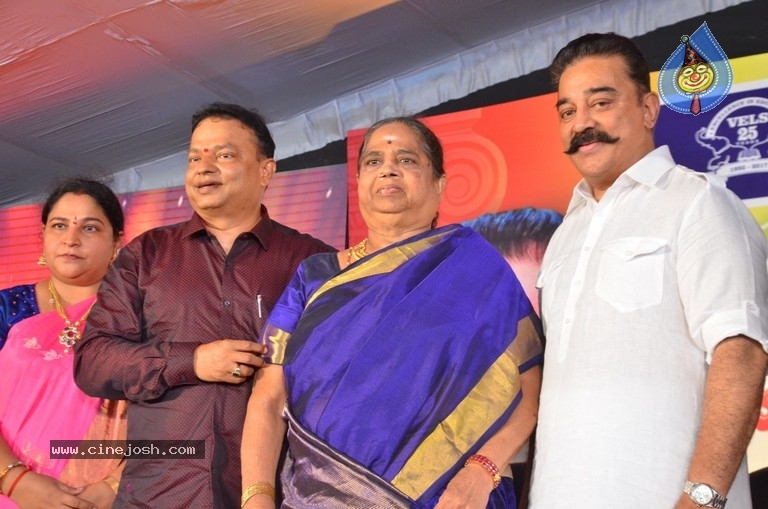 Dr Isari K Ganesh Birthday Celebration 2018 Photos - Photo 10 of 35