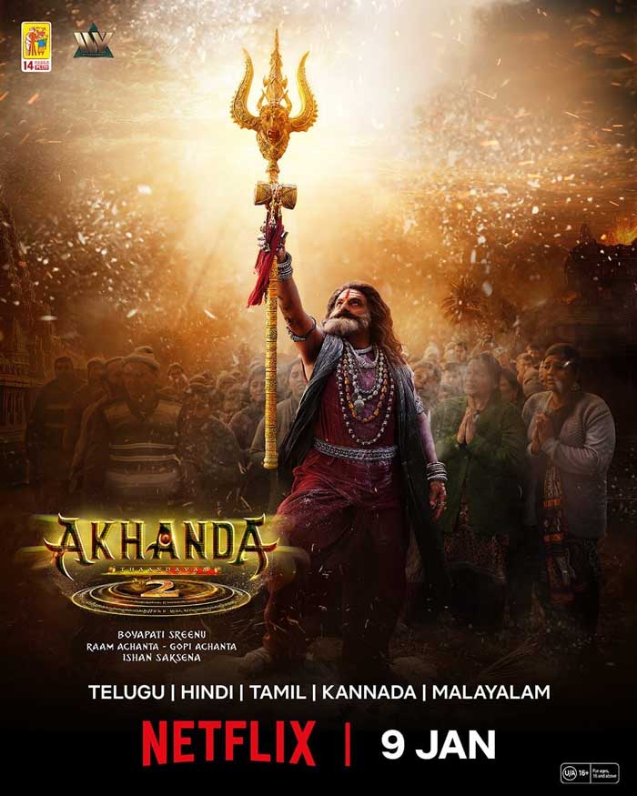Akhanda 2 Arrives on Netflix | cinejosh.com