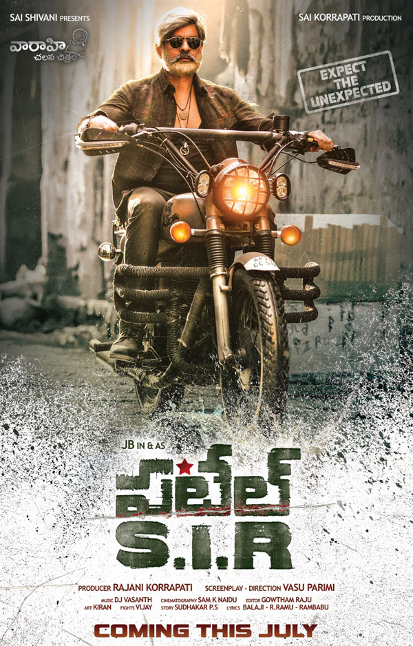 PATEL SIR First Look, Stylish Babu | cinejosh.com PATEL SIR First Look, Stylish Babu | cinejosh.com