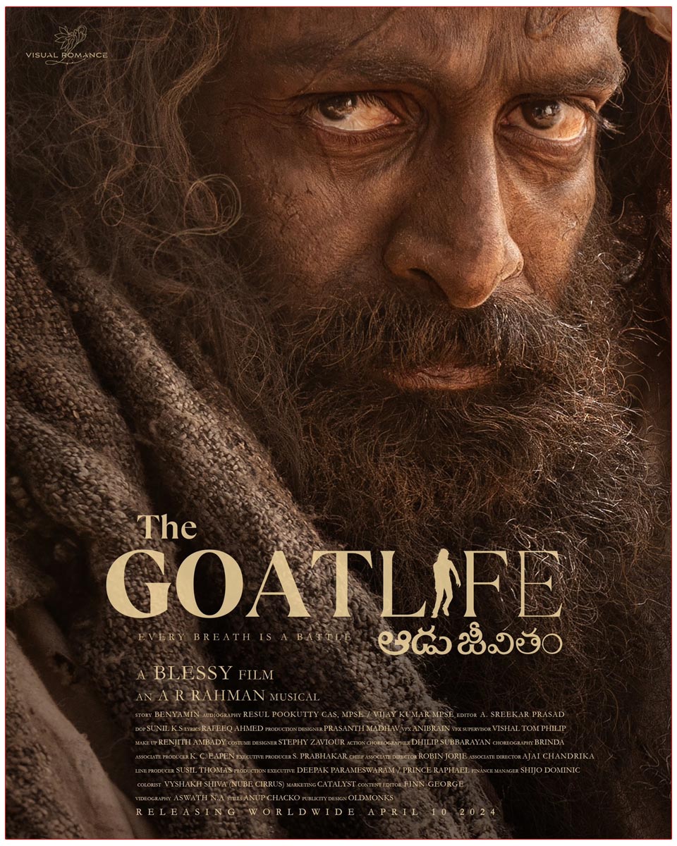Stunning Transformation Of Prithviraj Sukumaran For Aadujeevitham ... Stunning Transformation Of Prithviraj Sukumaran For Aadujeevitham ...