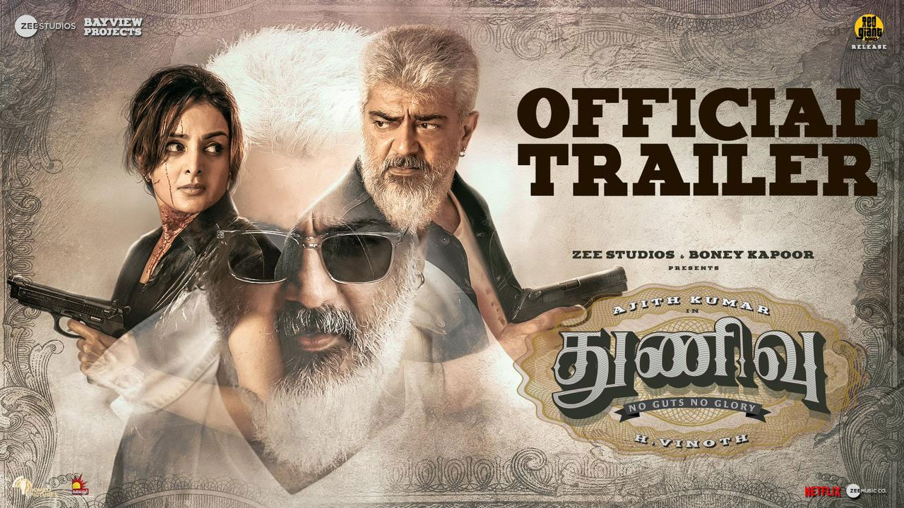 Thunivu trailer: Ajith's action cracker | cinejosh.com Thunivu trailer: Ajith's action cracker | cinejosh.com