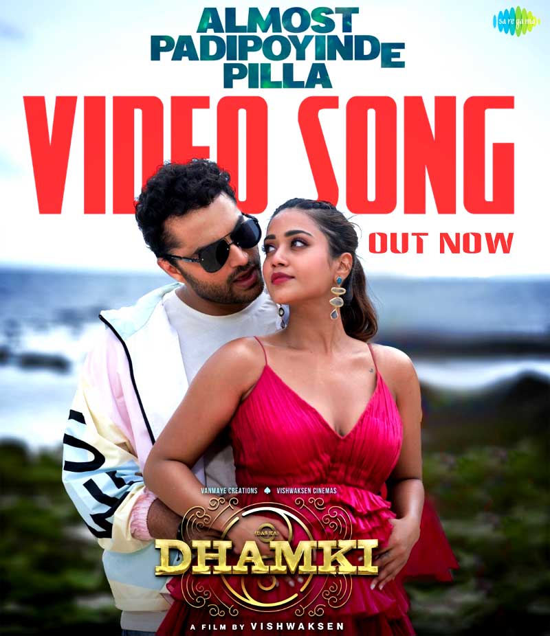 Almost Padipoyinde Pilla Full Video Song From Das Ka Dhamki | cinejosh.com Almost Padipoyinde Pilla Full Video Song From Das Ka Dhamki | cinejosh.com