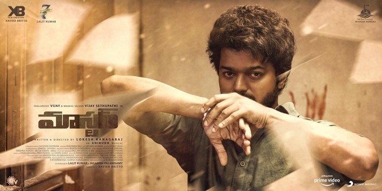 Master Movie Posters - Photo 4 of 4