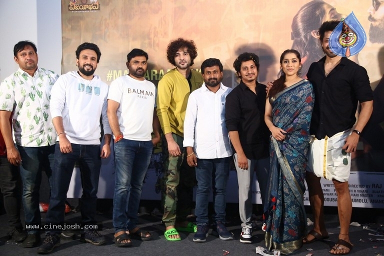 Bomma BlockBuster Trailer Launch - Photo 5 of 14