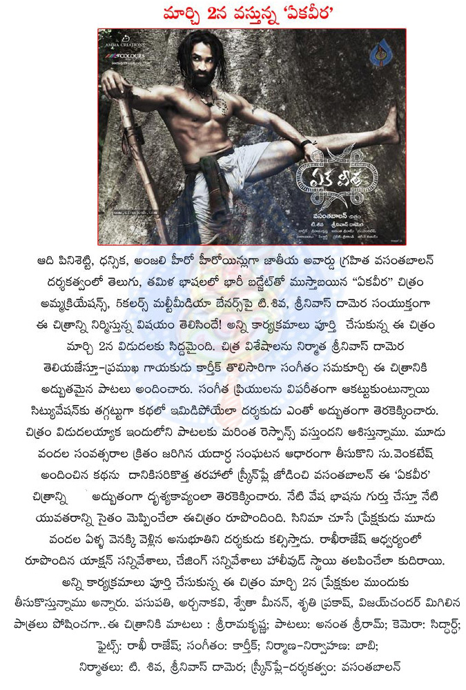 adhi pinisetty,adhi pinisetty new movie,eka veera,actress dhansika ...