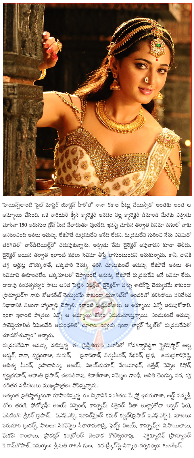 anushka birthday on 7th november,anushka rudrama devi look release on ...
